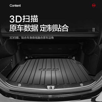 699适用奔驰用E级e2尾60l/e300l/e20l后备箱垫子装0饰品汽车内饰