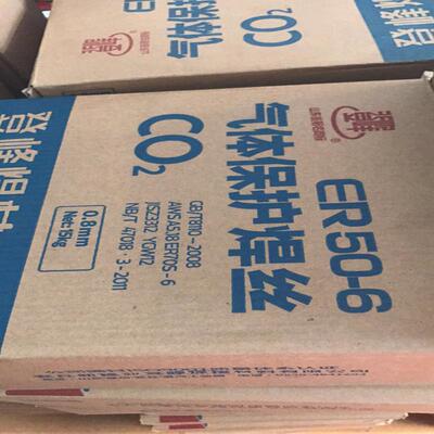 气保用ER50-6二保焊材00.8.8焊丝材质优焊焊接好重1净5公斤焊丝