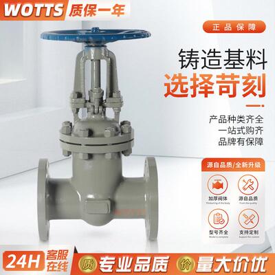 铸闸钢法兰阀Z41H消-16130C蒸汽导热油利放水排空门防水化工兢坦