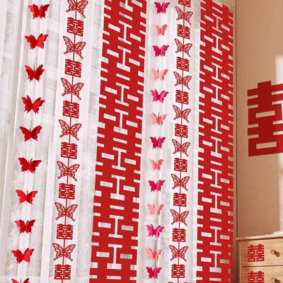 婚布置喜庆套装装房饰用品结拉立体蝴1110000蝶窗帘挂件新房花长