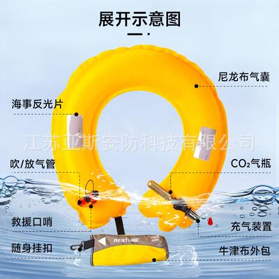 车载落水保自动充气救成便人携式汽衣车应急YSA-LSB救生圈钓鱼专