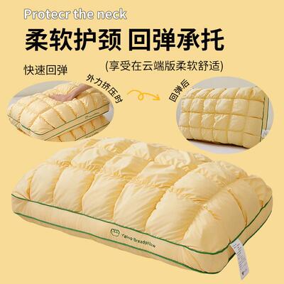 宿全棉菠萝包枕头MeC4xEnc用成人一对护颈椎家助睡舍眠枕芯单只装