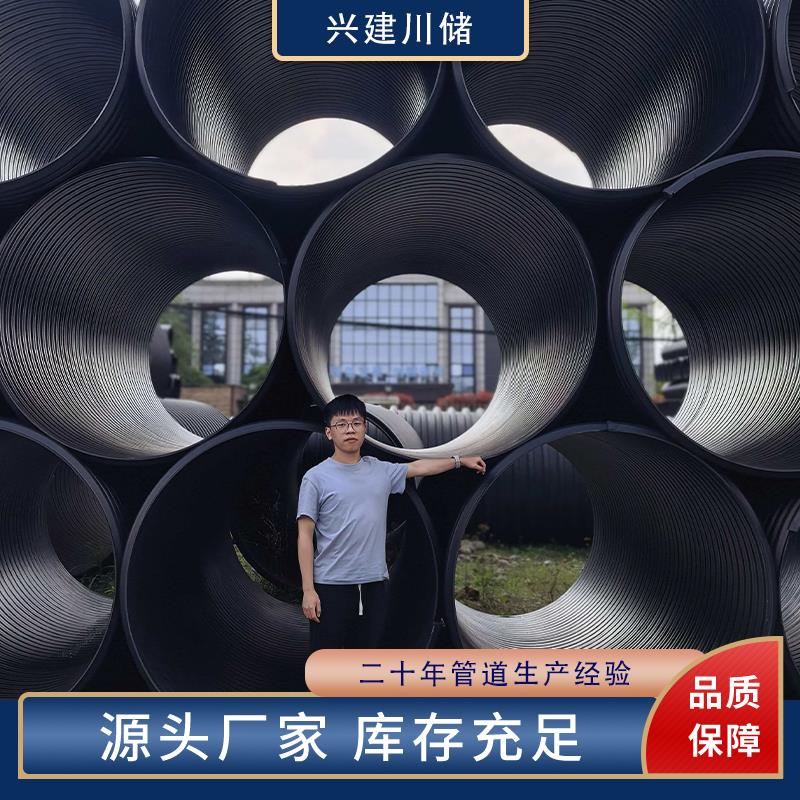 PE钢带管 200-1200聚乙烯钢带增强螺旋波纹管 HDPE排水排污管道