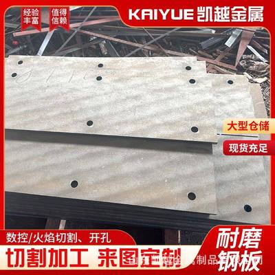 热轧低合金钢板40crmo合金结构板切割零售30CrMoV9合金钢板