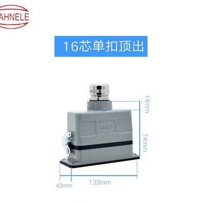 矩形热流道连接器 重载连接器 单扣16针16A HE-016-1D 航空插座