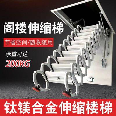 阁楼GCL伸缩楼梯室内家阁楼隐形折叠升降遥全自动加控用伸缩厚楼