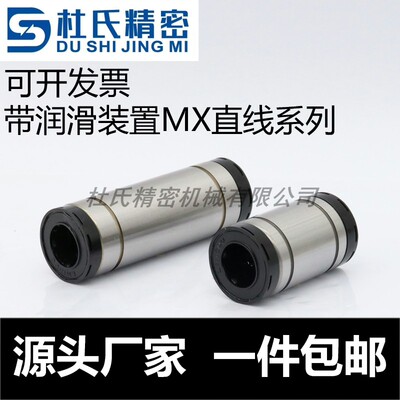 精密直线轴承固定座LHBBW LHBBL LHBBS8 10 12 16 20 25 30L H G