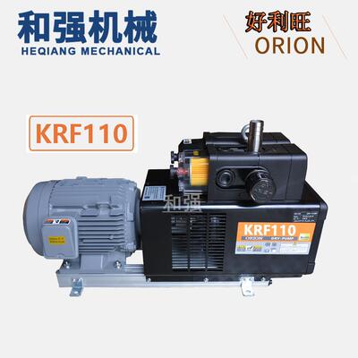 印刷气泵 KRF110-P-V-03 单吸三相风泵 小野防焊曝光机用好利旺泵