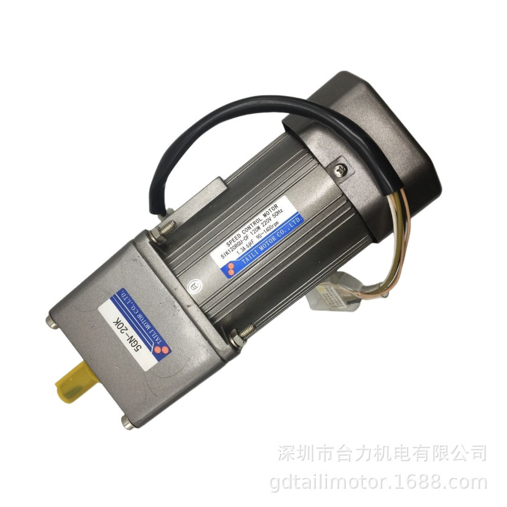 TAI LI 台力120W 90型 调速电机减速电机