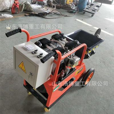 多功能塑胶机跑道喷涂机水泥砂浆涂大功率腻喷子LB-17562浆喷机