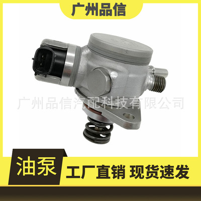 适用于福特高压燃油泵油泵CM5E-9D376-CB/CM5E9D376CB