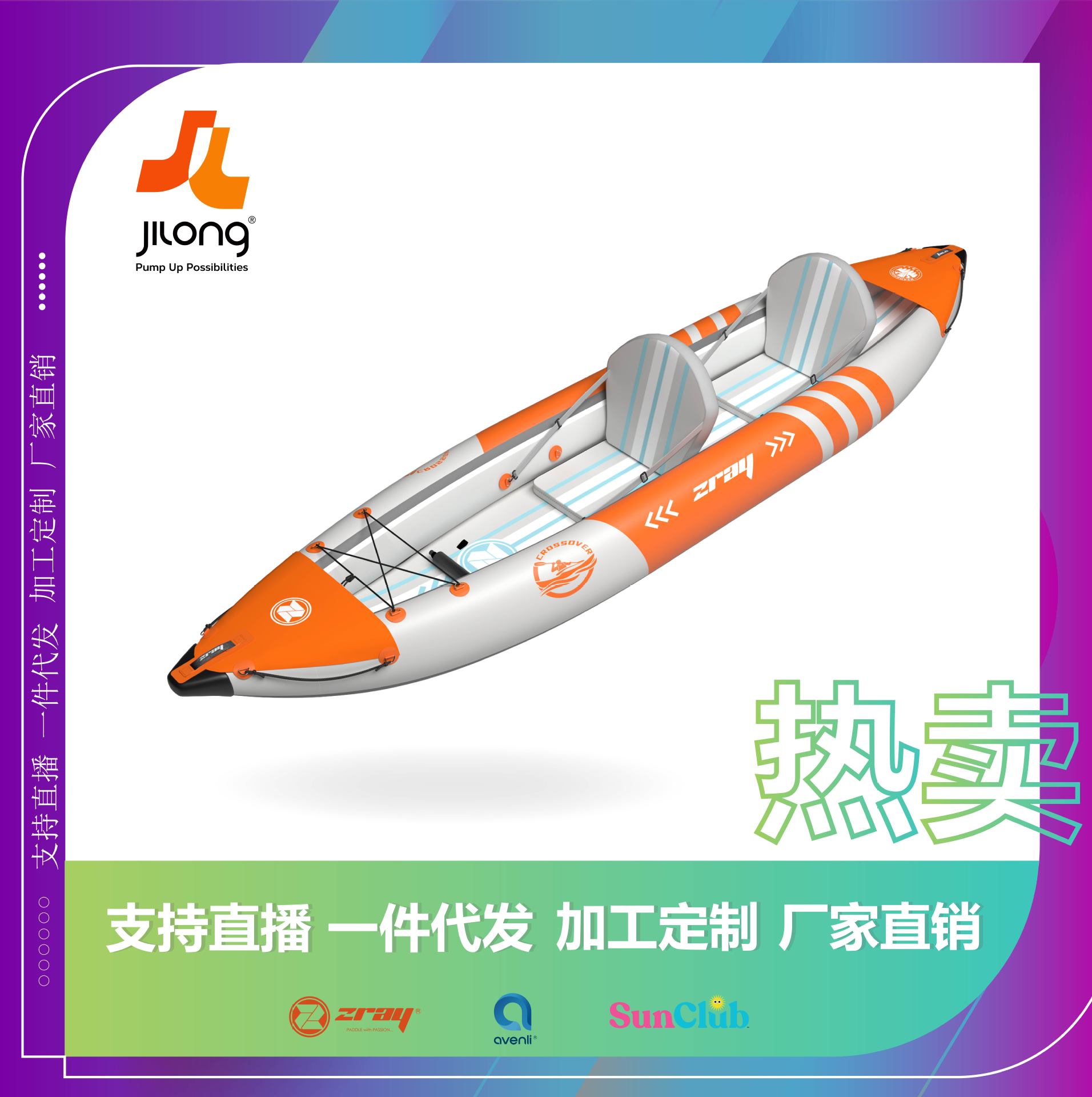 ZRAY皮划艇成人独木舟双人海洋舟激流艇漂流竞技独木舟漂流钓鱼艇