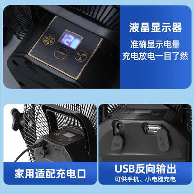 太阳能用趴地式风12寸无急刷电50299机3档充电家停电应大扇风力台