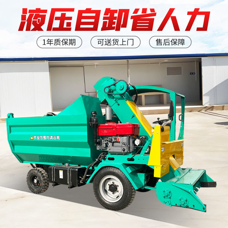 四轮牛场清粪车 机械化棚舍内铲粪机 刮板收粪清理机