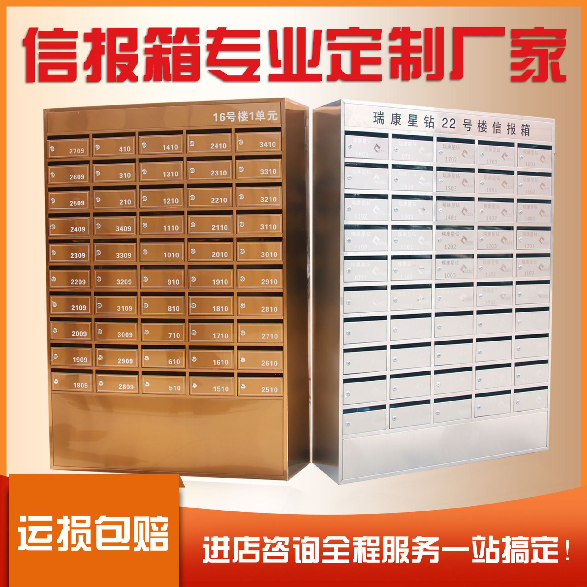 成都多门小区不锈钢信报箱智能别墅信箱室外防雨挂墙邮筒奶报箱柜