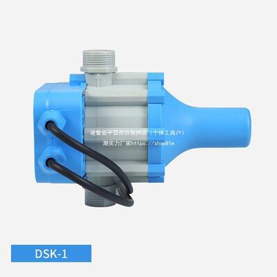 水泵水11662流压力关增泵全缺自动控制器智能开关可调压节水保护开开关