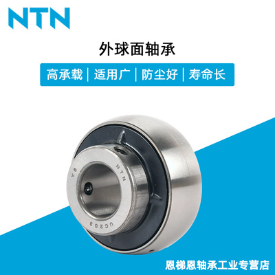 日本NTN UCFC203 204 205 206 207 208D1 圆形座 进口外球面轴承