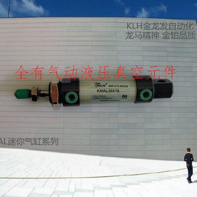 铝合金迷你气缸MAL32X1100X1200X1300-S带磁