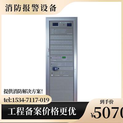 上海松江飞繁火灾报警控制器联动型JB-9108DG量大从优