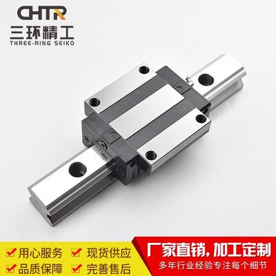 CHTR三环上银互换TRHG45C法兰型高组滑块
