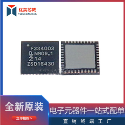 NCF3340AHN/00330Y封装HVQFN40原装原厂集成ICRFID应答器现货