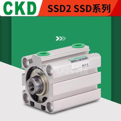 CKD紧凑型气缸SSDSSD2-L-1216-51015202530405075-N-W1
