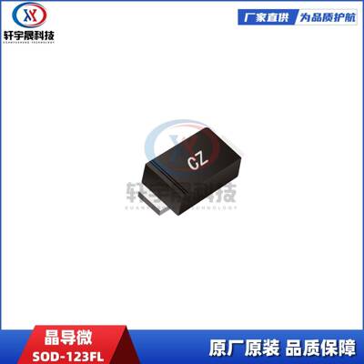 晶导微二极管SMF51CASOD-123FL双向200W原装电子元器件TVS二极管