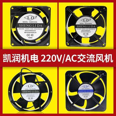 AC12038散热风扇220V8025/17251双滚珠制冷柜充电桩机柜交流风机