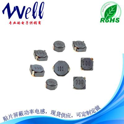 工厂直销5D18屏蔽结构功率电感68uH6*6*2现货供应