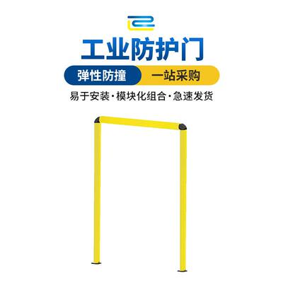 塑料柔性工业防护门D160*H4000mm*L2000mm