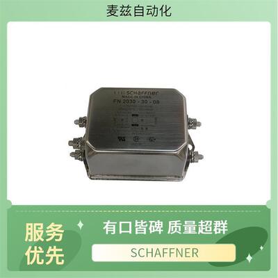 SCHAFFNER电力线滤波器FN2010M-20-08系列