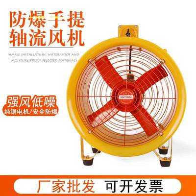 PVT-400手提轴流风机轴流式通风机工业手提管道通风机坑道排烟机