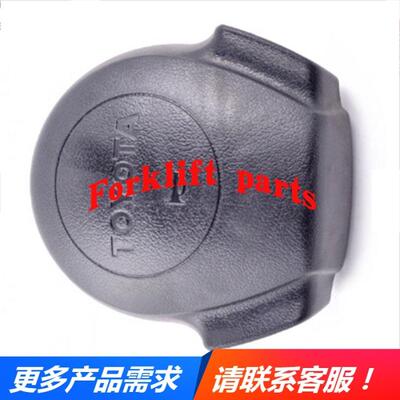 丰田叉车配件8FB/8FD10-30喇叭盖喇叭按钮45121-12472-71