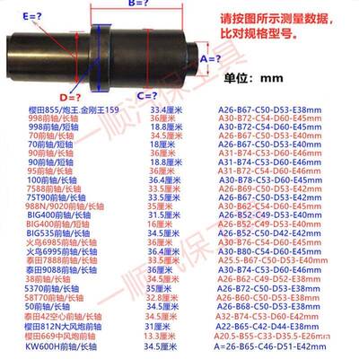 大风炮配件打击块主前755轴气动工具零件花键9块樱田85轴5NF9打8