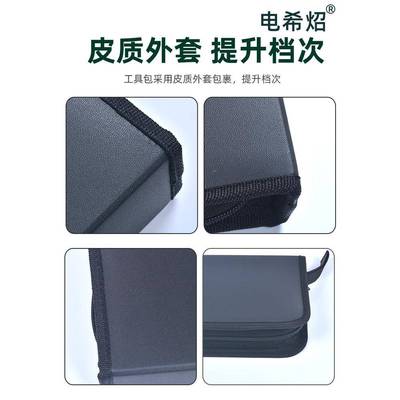 mc子用4光具伏914专压线钳施工工包太阳能MC4扳手连接器端剥夹线