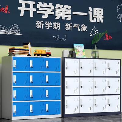 彩书包柜幼SW-sbg20儿园存储柜学校学生带锁纳柜收子学校室班色级