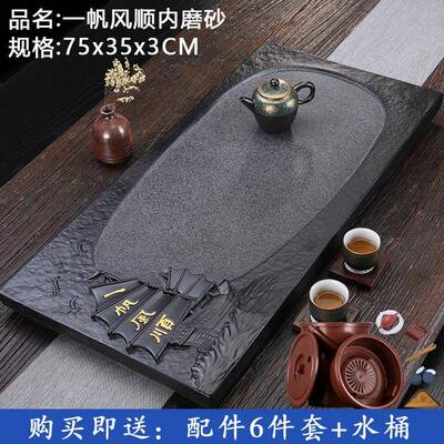 创意石茶盘家21477用客厅现简约排水办室石材茶功夫海日式茶公具