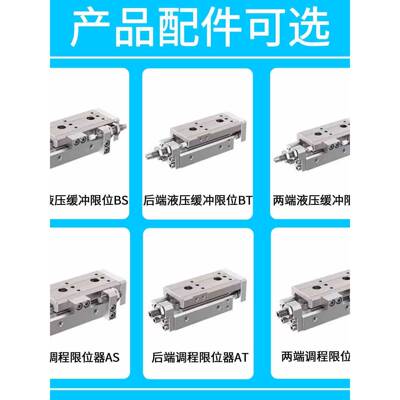 SM73077431C滑台气缸MXSMXQ681/16/25L-10/2/0//30/40/50/75B2ASA