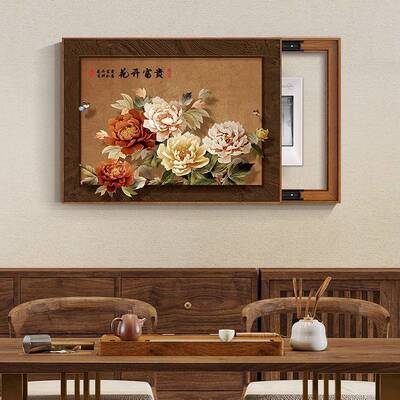 花开富贵表箱装饰厅画电免打孔配电LDU闸箱遮挡电箱弱电箱开关餐