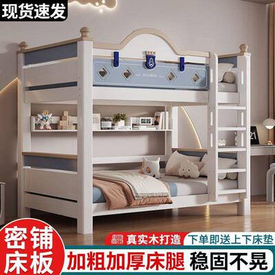 樱层桃木子母床实木上下层床47300双高低床儿童新款加上下粗铺两