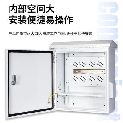 防水监钢控22057箱箱智能户外防雨安防设备冷轧板室外配电控箱制