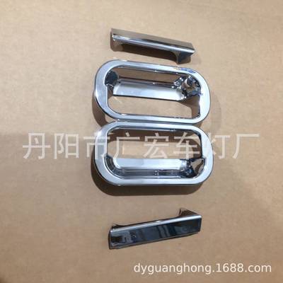 日系卡车三（SANLING)菱FE96/CANTER车门电镀拉手装饰