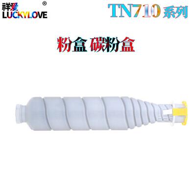 适用柯美美能达Bizhub600601750751碳粉TN710710粉盒
