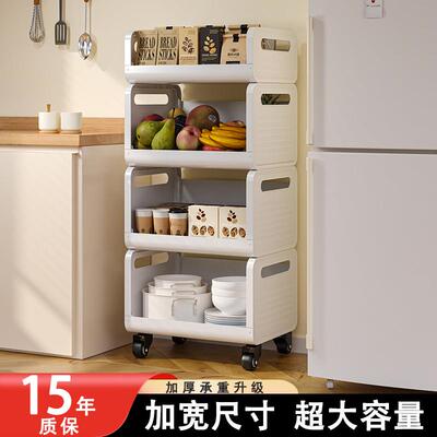 M^TidyHome厨房菜篮子置物架多层落地蔬菜多功能收纳放菜蔬果小推