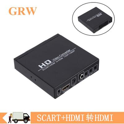scart转hdmi视频转换器SCART+HDMItoHDMIAudioSCARTTOHDMI