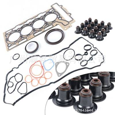 9815416气缸垫大修理包适用于MiniR55R5607-121.6L