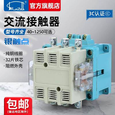 交流接触器CJ20-63A100A250A400A630A两相380V220V直流银点耐用