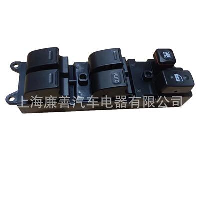 84820-20510工厂直发适用于丰田车窗开关