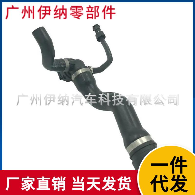 17127580957适用于宝马BMWF01F06发动机水箱散热器冷却液水管
