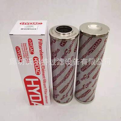 沃尔特生产0160D010BN4HC0600D010BH4HC液压油滤芯0110D010BN4HC